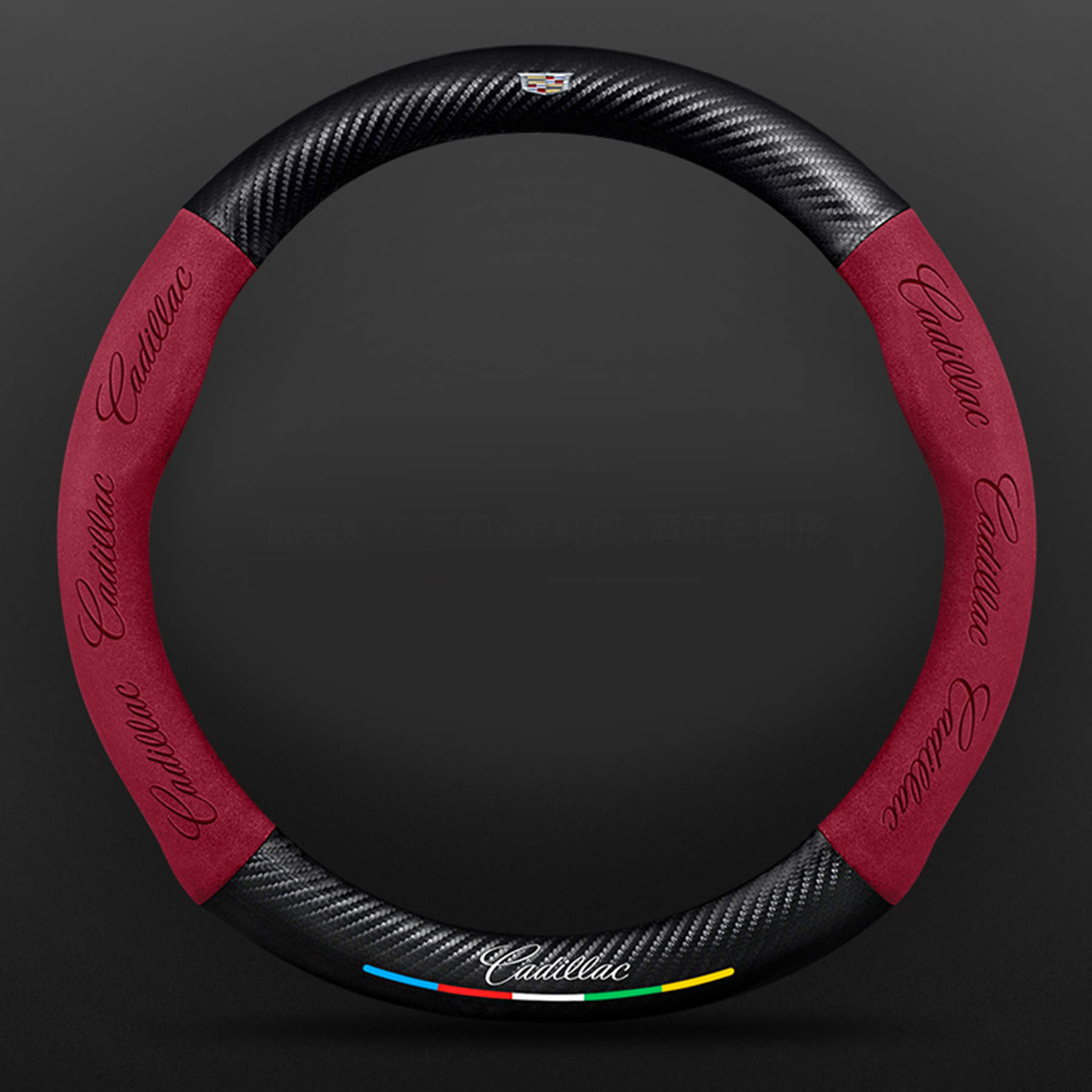 Cadillac Logo Car Leather Steering Wheel Cover Wear-resistant Multiple ...