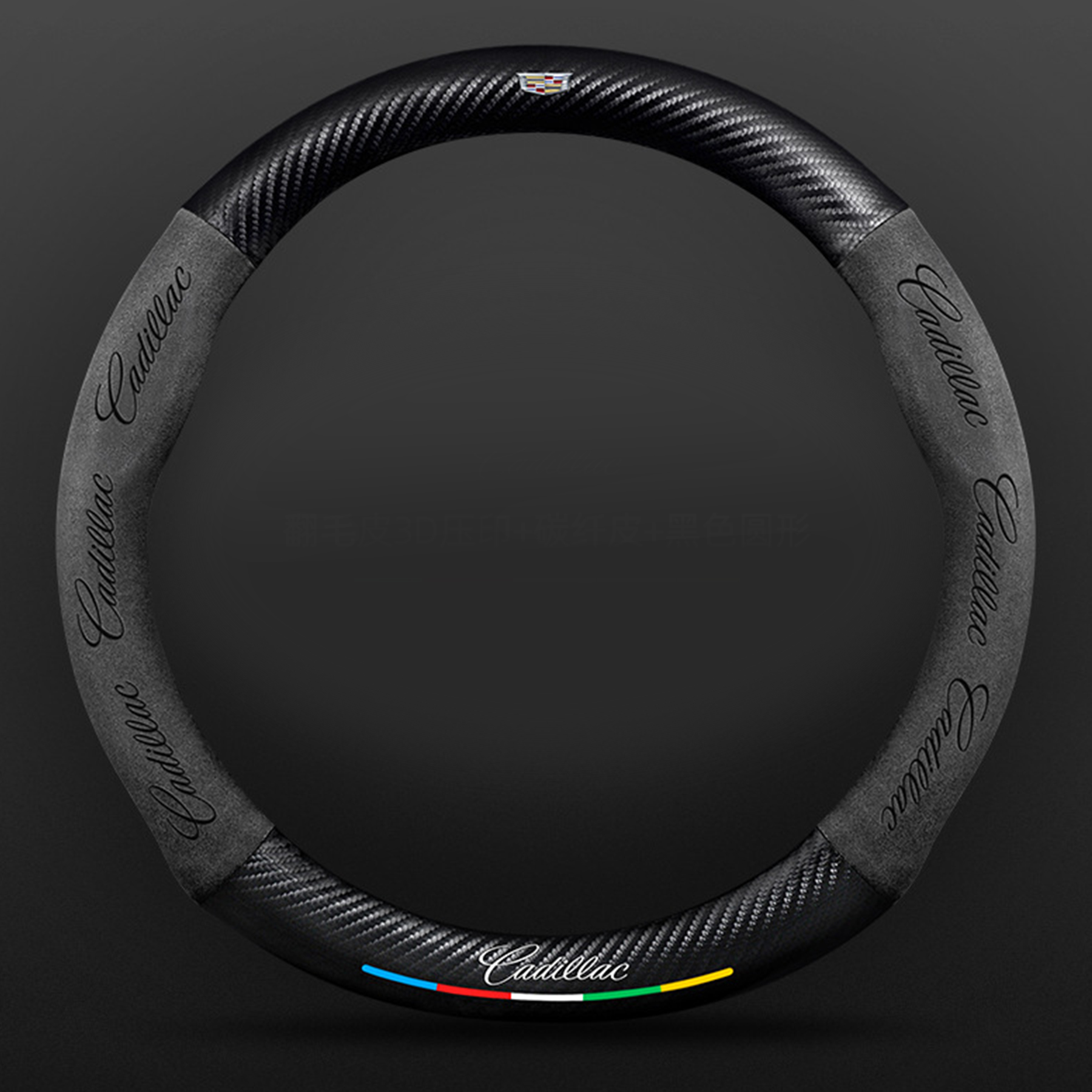 Cadillac Logo Car Leather Steering Wheel Cover Wear-resistant Multiple Colors 15 Inches Steering ...